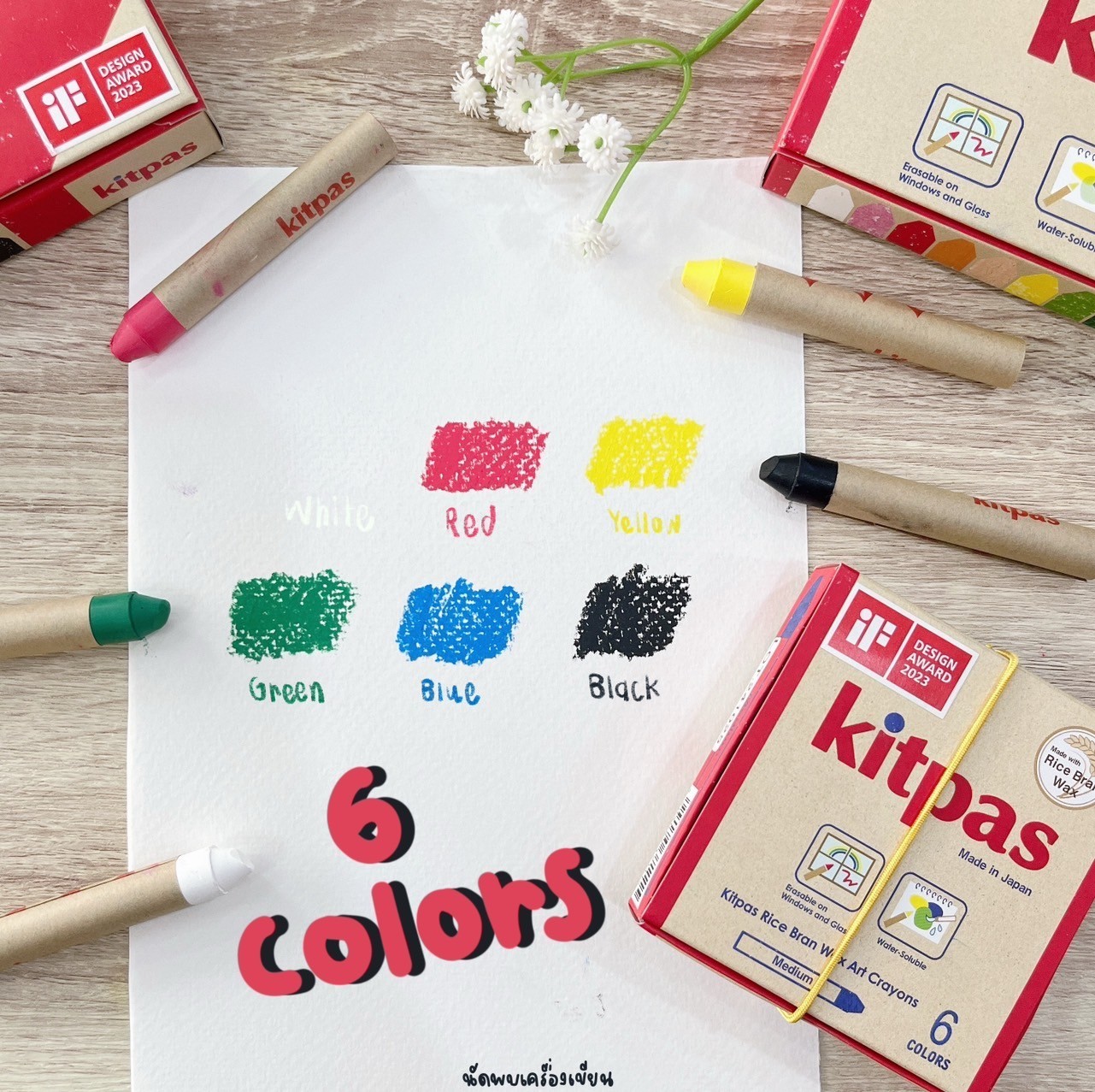 สีเทียน Kitpas สีเทียนสำหรับเด็ก KITPAS Medium Crayons Rice Wax ผลิตจากขี้ผึ้งรำข้าวญี่ปุ่น ...