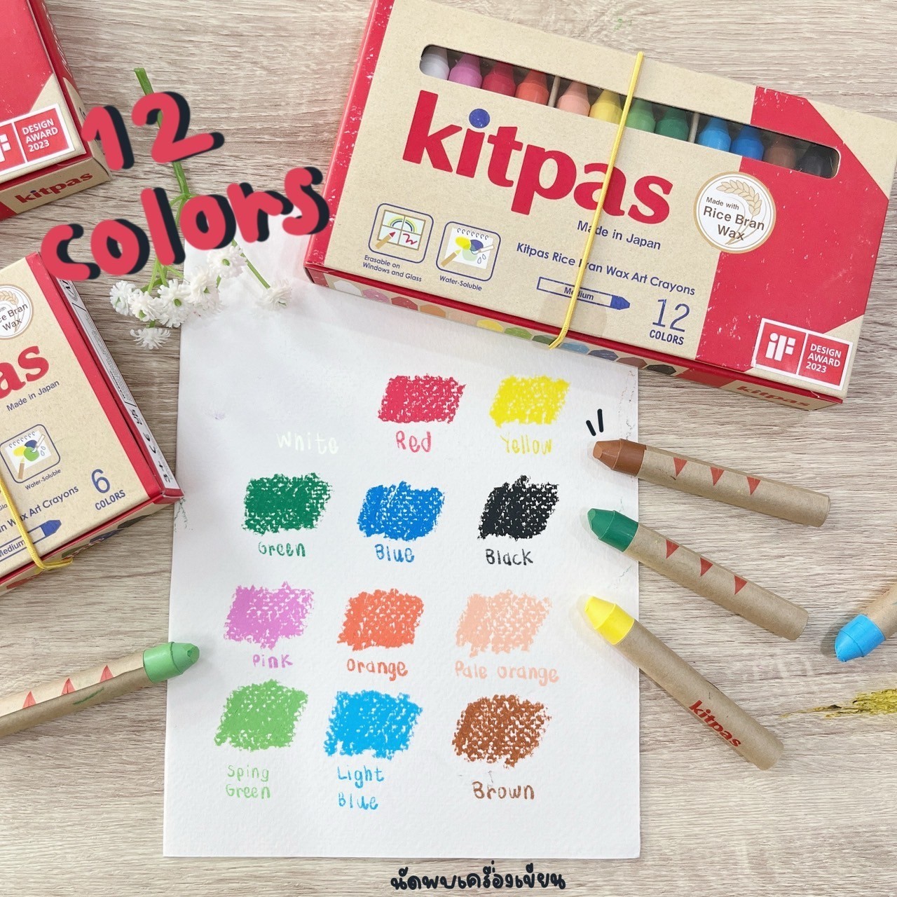 สีเทียน Kitpas สีเทียนสำหรับเด็ก KITPAS Medium Crayons Rice Wax ผลิตจากขี้ผึ้งรำข้าวญี่ปุ่น ...